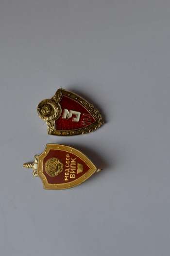 Ssrs vidaus reikalų ministerija Vipk,retas - Skelbiu.lt