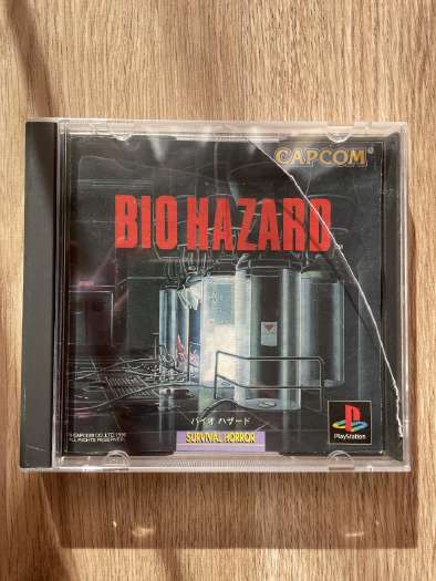Biohazard ps1, no front cover - Skelbiu.lt