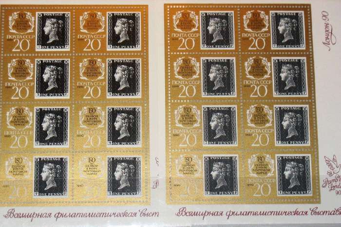 Ssr 1990 m. Pasto zenklas, lapeliai svarus - Skelbiu.lt