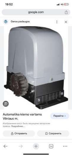 Vartu sistema - Skelbiu.lt