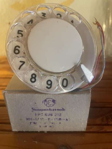 Numerio rinkiklis. Seno telefono. Naujas - Skelbiu.lt