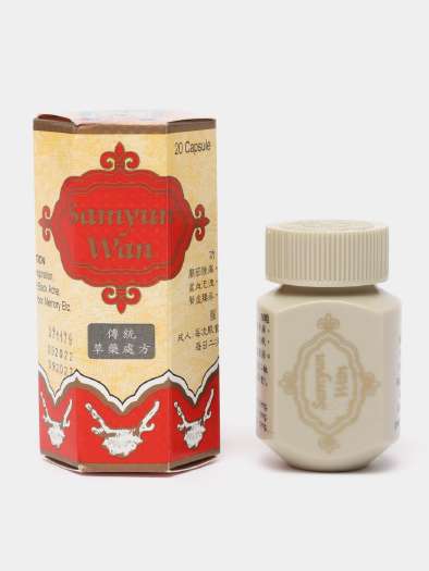 Samyun Wan kapsulės sportui - Skelbiu.lt