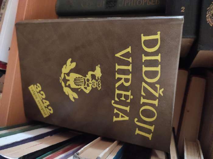 Didzioji vireja ( stora receptu knyga ) - Skelbiu.lt