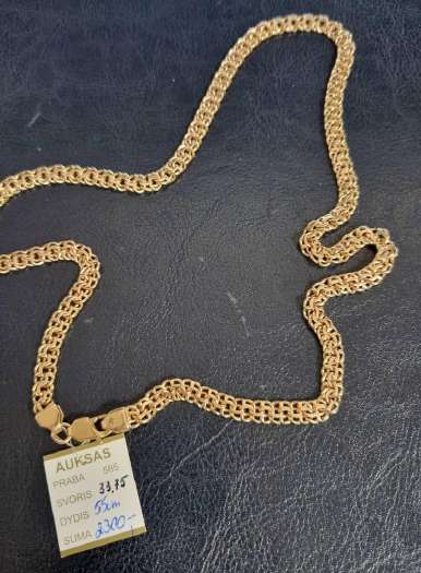 Grandinele 585 - Skelbiu.lt