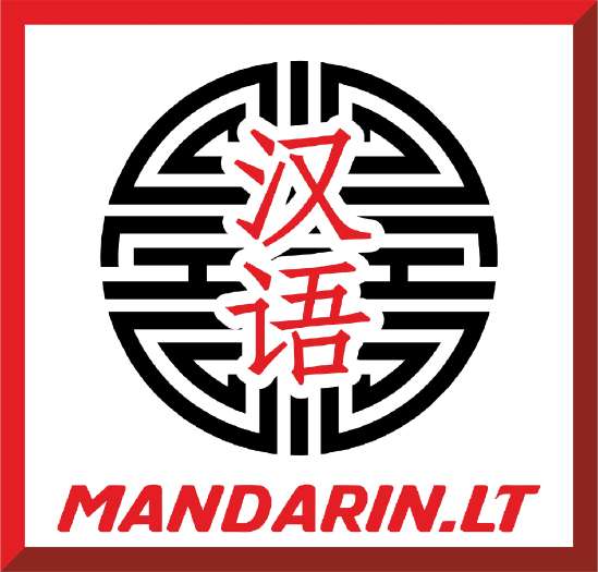 Kinų kalba privačiai, E-kursai, Vertimo paslaugos - Skelbiu.lt
