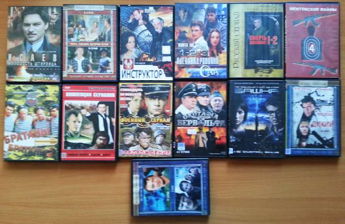 Dvd rusiski filmai - Skelbiu.lt