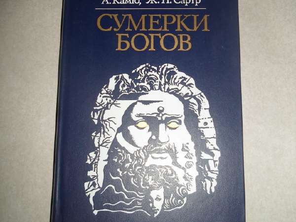 nyce knyga skelbimai - Skelbiu.lt