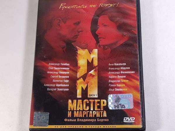 diskai dvd skelbimai - Skelbiu.lt