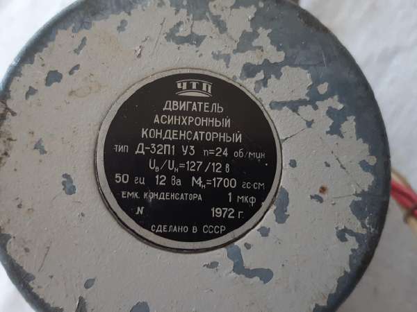 variklis asinchroninis skelbimai - Skelbiu.lt