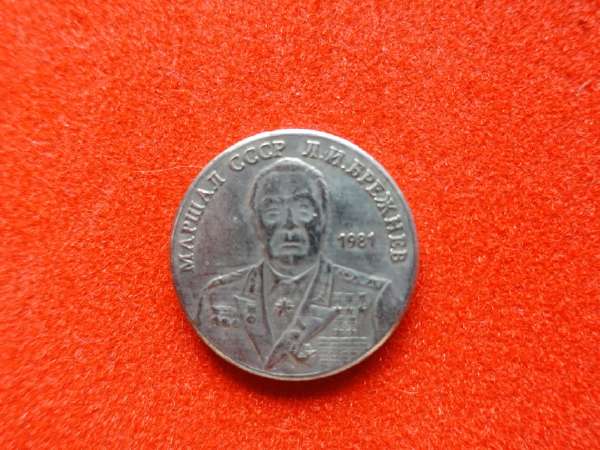 breznevas skelbimai - Skelbiu.lt