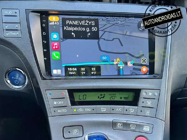 prius multimedia skelbimai - Skelbiu.lt