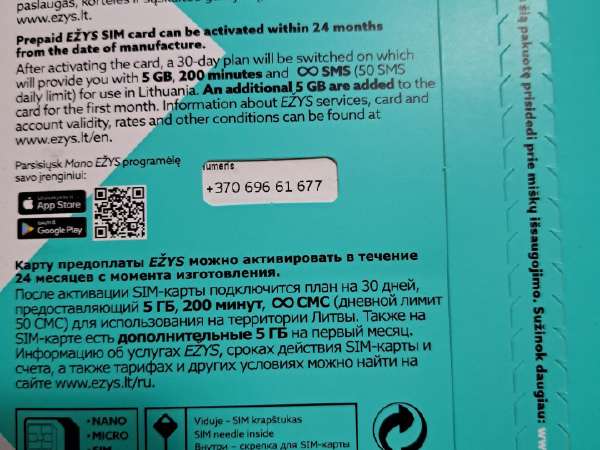 ezio kortele skelbimai - Skelbiu.lt