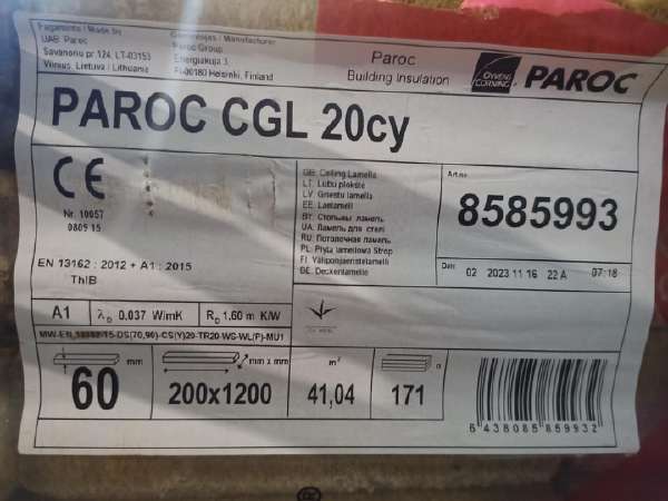 Parduodama akmens vata - Skelbiu.lt