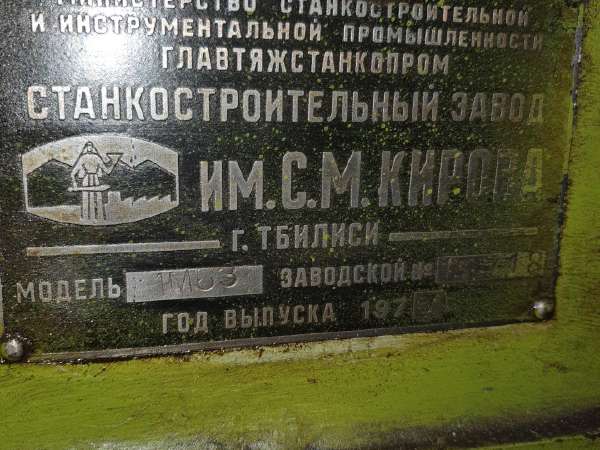Metalo tekinimo stakles Kern Ds22a - Skelbiu.lt