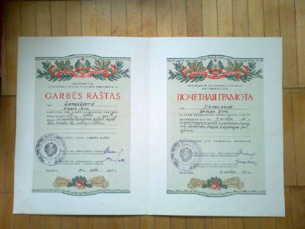 auksciausiosios skelbimai - Skelbiu.lt