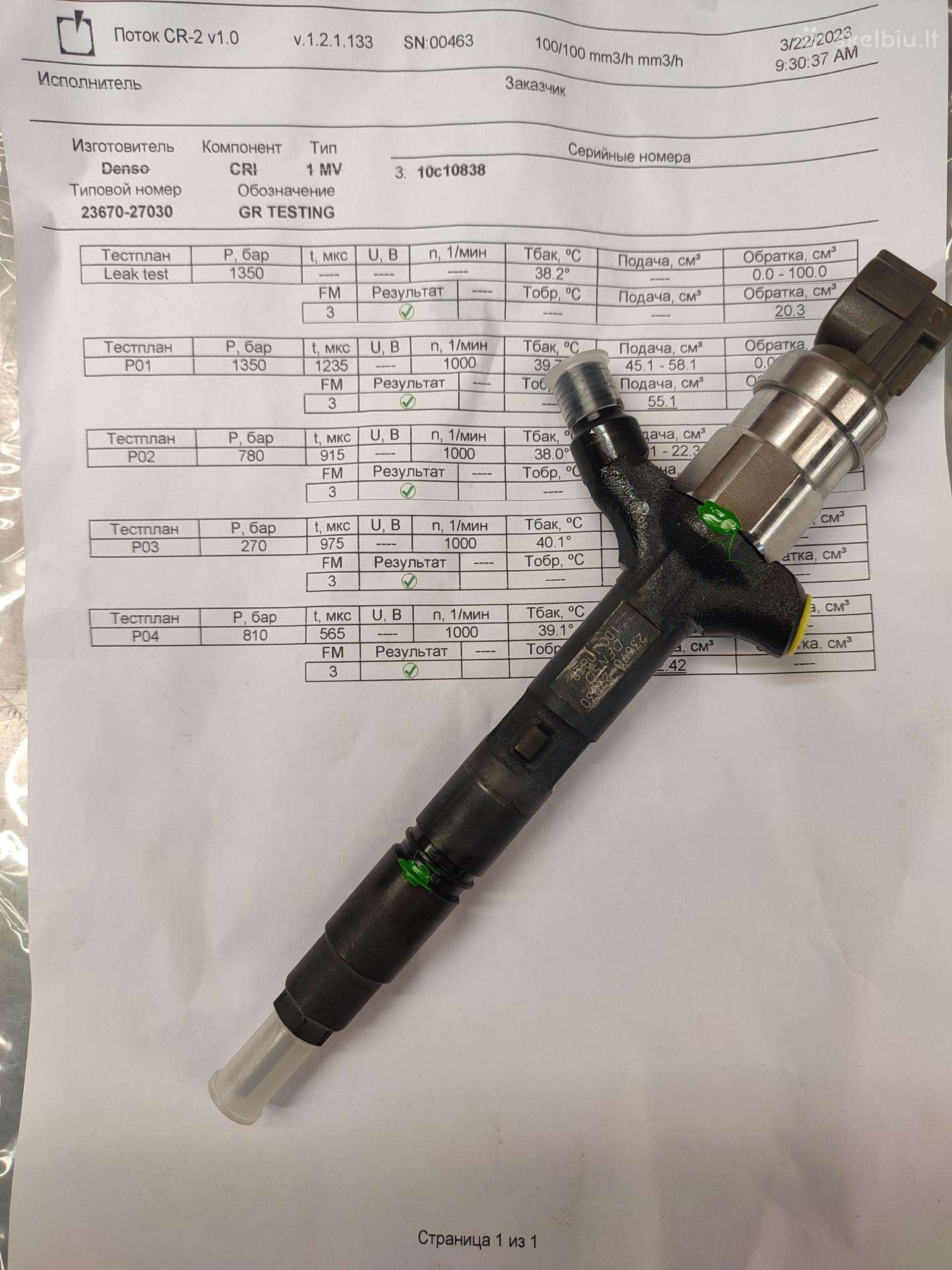 Toyota Avensis Verso 23670 27030 toyota avensis verso toyota purkstukai ...