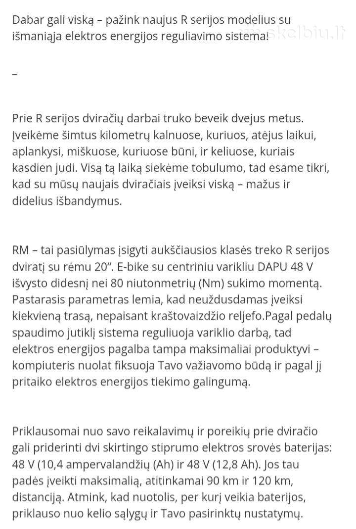 Elektrinis dviratis | A25490193